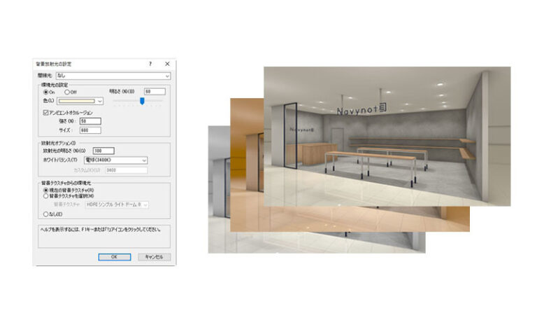Vectorworks 3Dオブジェクトを結合する「噛み合わせる」の使い方 | NavynotE