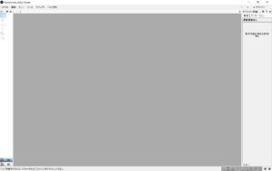 【無期限無料で使える】ビューアソフト「Vectorworks Viewer」のダウンロード方法と使い方 | NAVYNOTE
