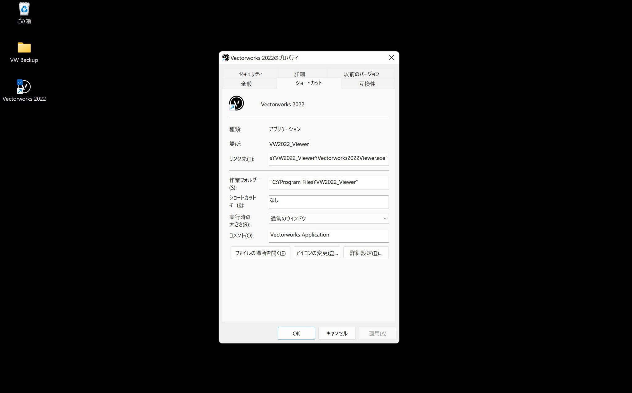 【無期限無料で使える】ビューアソフト「Vectorworks Viewer」のダウンロード方法と使い方 | NAVYNOTE