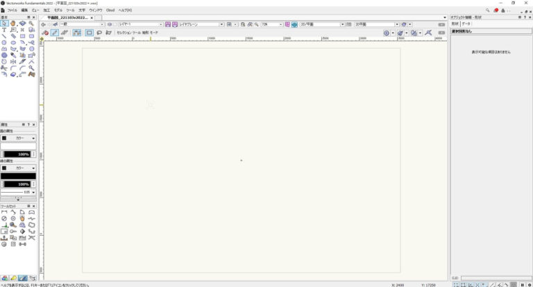 【初心者向け】Vectorworks 平面図の描き方を1から解説 | NAVYNOTE