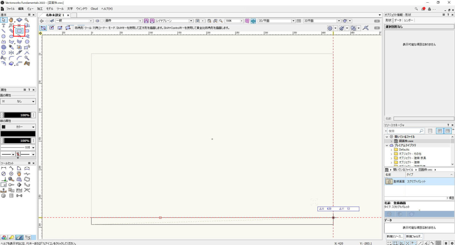 【初心者向け】Vectorworks 平面図の描き方を1から解説 | NAVYNOTE