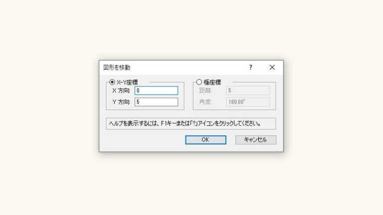 【初心者向け】Vectorworks 平面図の描き方を1から解説 | NAVYNOTE