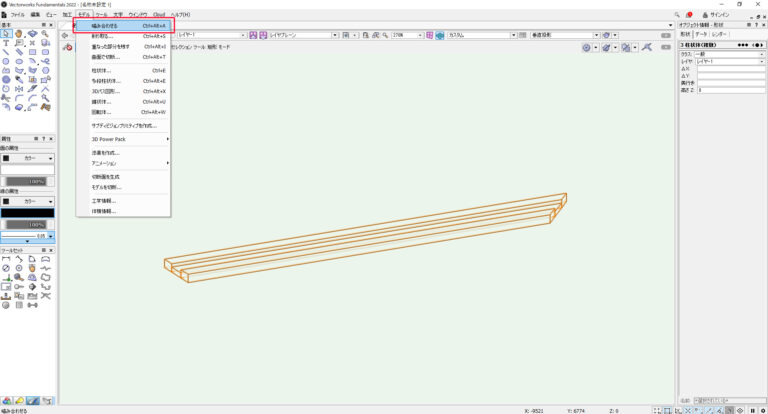 手書きスケッチを元にVectorworksで3Dを立ち上げる【アイソメ図の作り方】 | NAVYNOTE