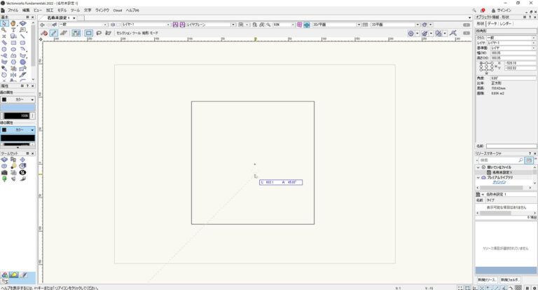 Vectorworksのパンツールを使って画面を縦横無尽に移動する方法 | NAVYNOTE