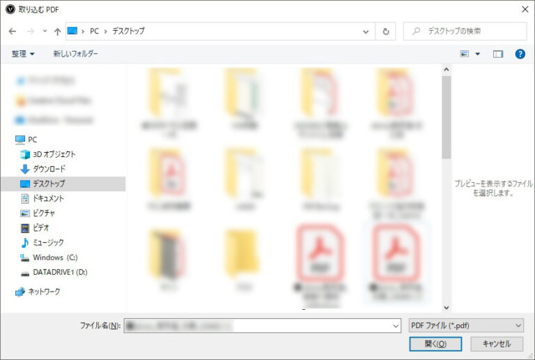 Vectorworksの取り出し・取り込み方法まとめ。形式や種類は？ | NAVYNOTE