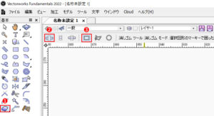 Vectorworks 消しゴムツールの使い方:囲って消す | NAVYNOTE