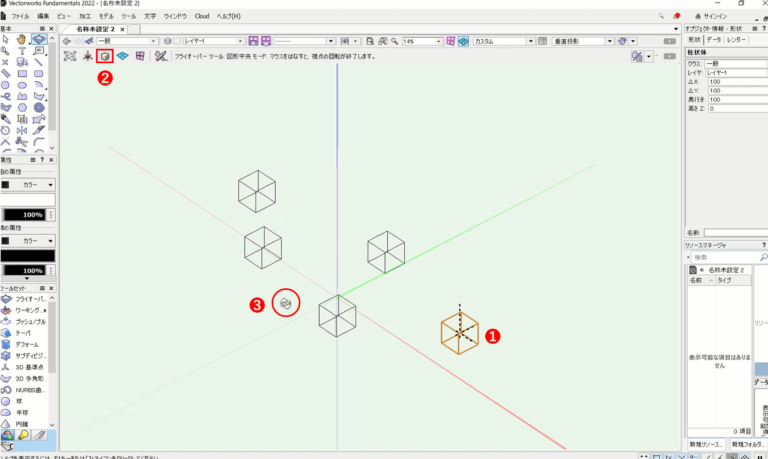Vectorworks 3D視点を自在に操作する：フライオーバーツールの使い方 | NAVYNOTE
