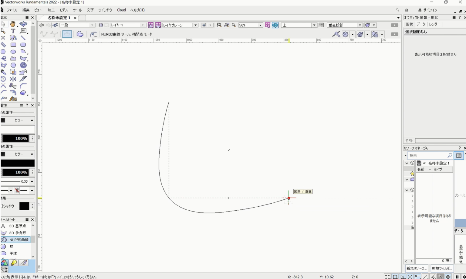 Vectorworks3D NURBSとは？どんな時に使う？NURBS曲線、曲面の作り方 | NAVYNOTE